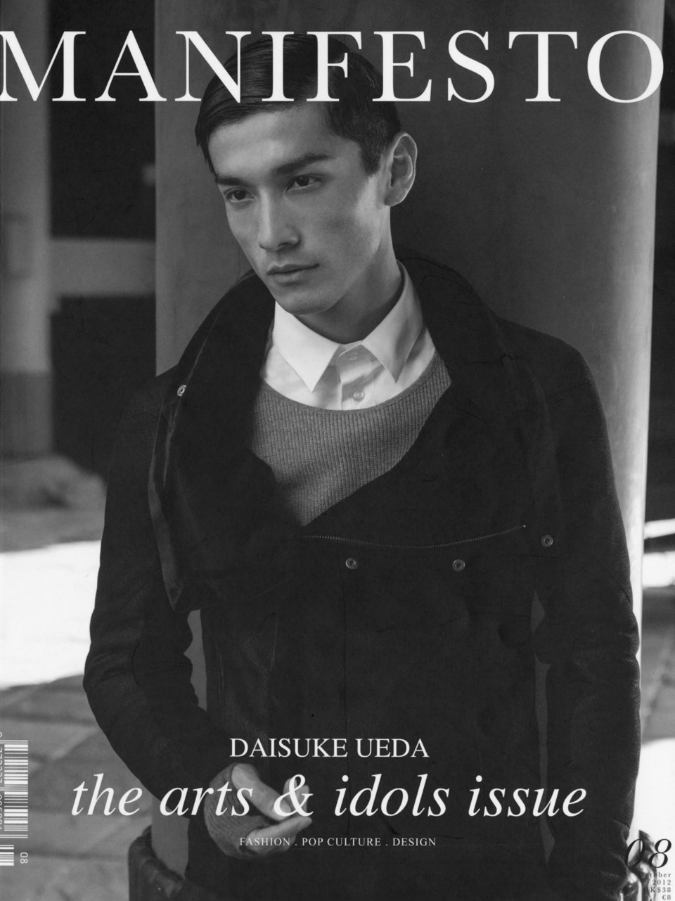 DAISUKE UEDA by KULT MODELS Hamburg, Germany